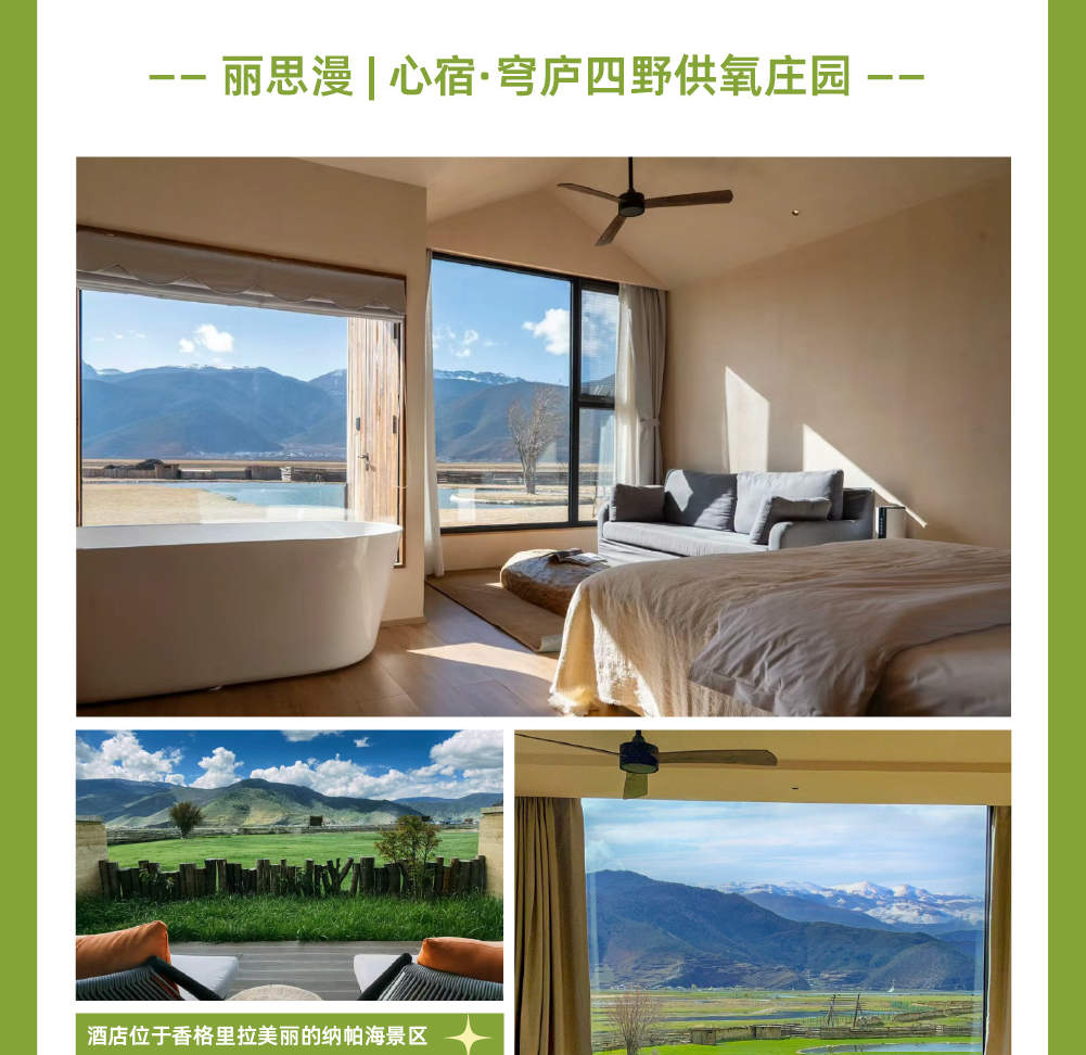 5-day tour to Niding Forest in Shangri-La, Yunnan (Songzanlin Temple ...